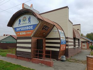 King Street (Georgiya Isakova Street No:96), bar  Barnaul'dan