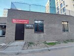 Nurba's espresso (ulitsa Ayteke Bi No:9), kahve dükkanları  Astana'dan