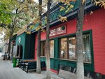 Clover (Nazarbayev Avenue No:107), restoran  Almatı'dan