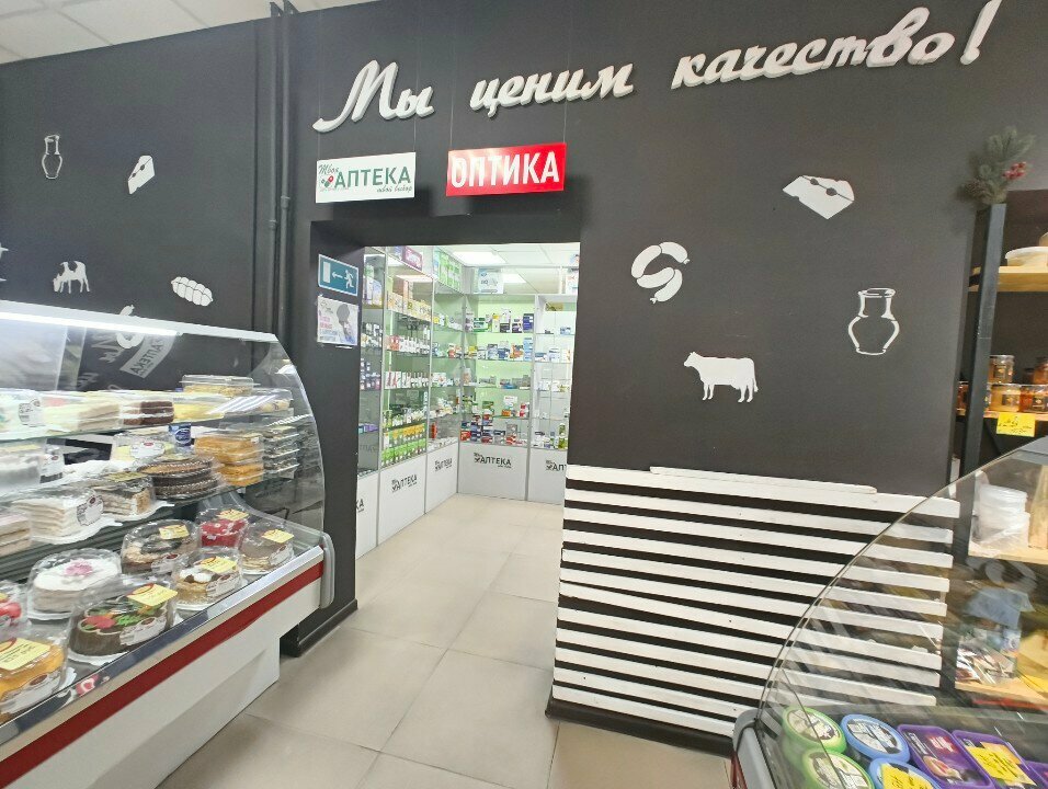 Alkollü içecekler Пив & ко, Çita, foto