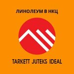 Linoleum Tarkett g. Nizhnekamsk (Pervoprokhodtsev Street No:7А, Nizhnekamsk), zemin döşeme üretim ve satış firmaları  Nijnekamsk'tan (Tüben Kama'dan)