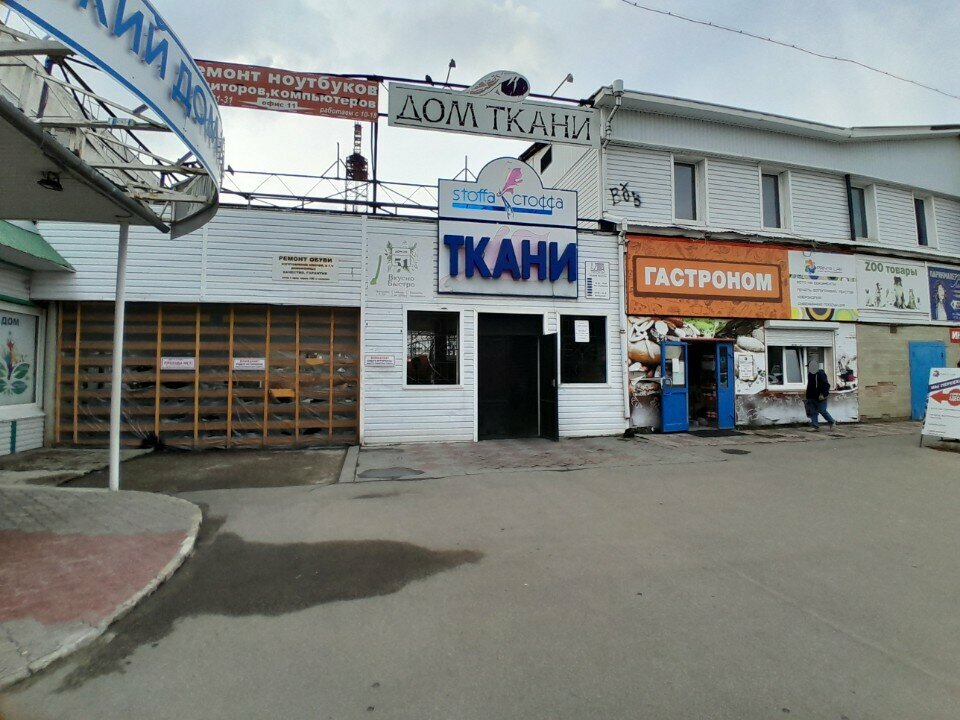 Mefruşat Виссен, Tolyatti (Togliatti), foto