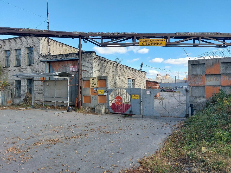Yediemin otoparkları Штрафстоянка, Nijni Novgorod, foto