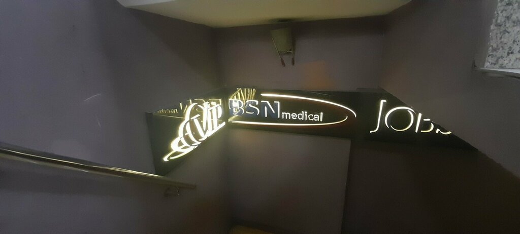 Medikal ürün mağazası Vıp Medikal, İstanbul, foto