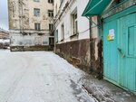 Борода&чёлка (Komsomolskaya Street No:22), evcil hayvan kuaförleri  Norilsk'ten