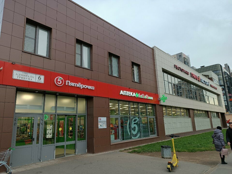 ATM'ler Alfa-bank, Saint‑Petersburg, foto