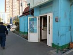 Продукты (Komsomolskaya ulitsa No:20А), market  Vladivostok'tan