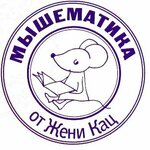 Mousemath (Dolgoprudnaya Alley No:15к4), çocuk gelişim merkezleri  Moskova'dan