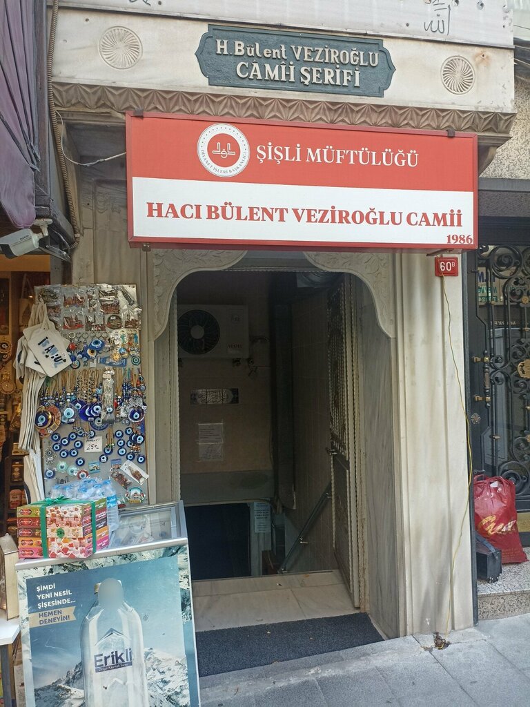 Cami Hacı Bülent Veziroğlu Camii, İstanbul, foto