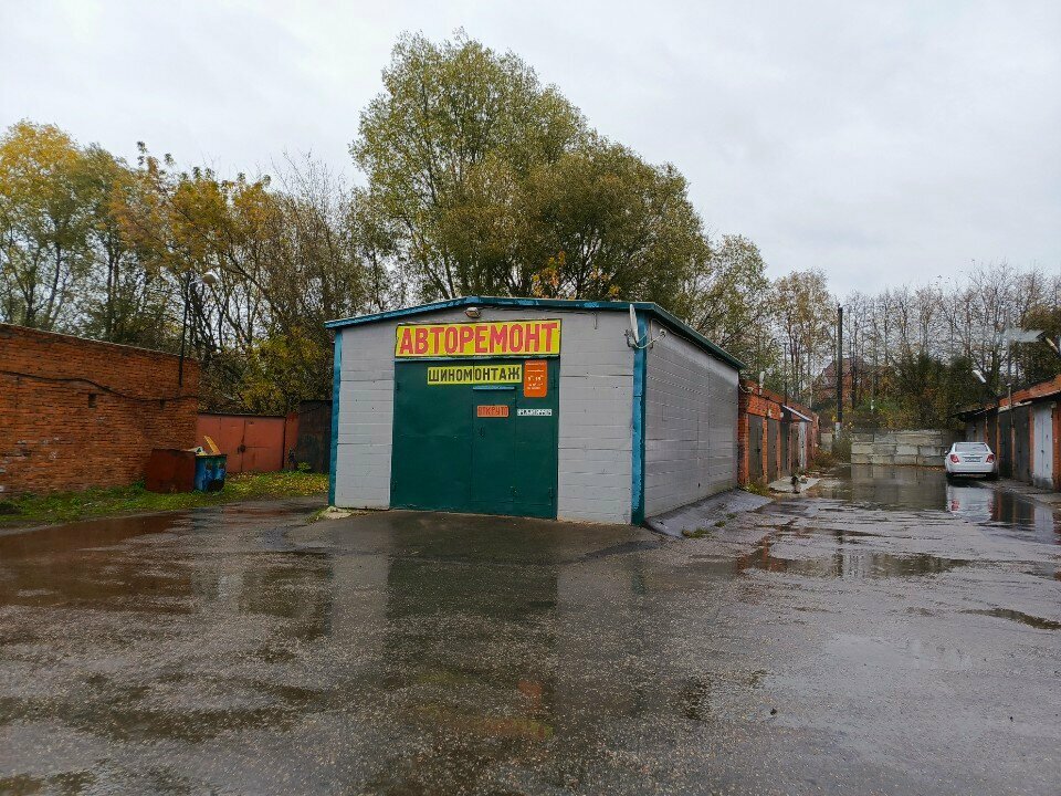 Oto lastik tamiri Шиномонтаж, Stupino, foto