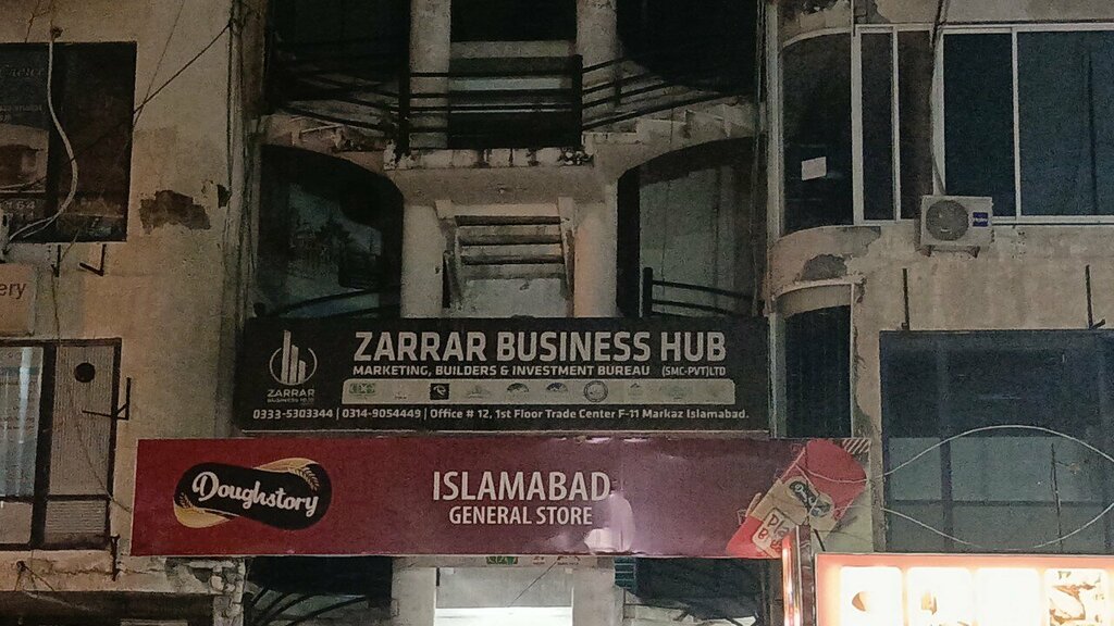 Mini-market Bachat Store, Islamabad, foto