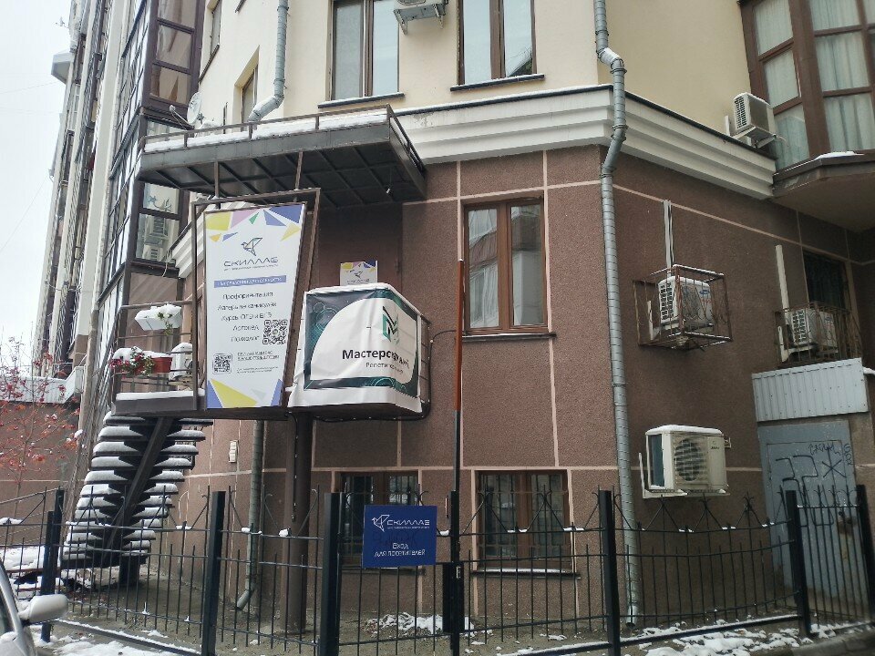 Telefon tamir servisi FixService24, Tiumen, foto