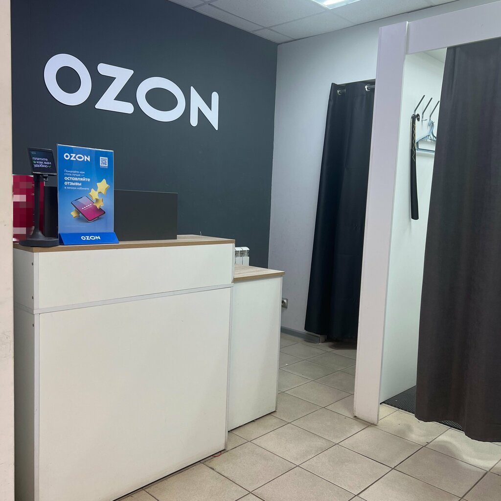 Teslimat noktası Ozon, Dolgoprudny, foto