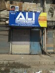 Ali graphics and printers (Shankar Lal Road No:G20), elektronik ofis ekipmanları  Karaçi'den