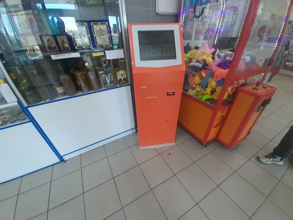 Ödeme terminali Payment terminal, Nijni Novgorod, foto