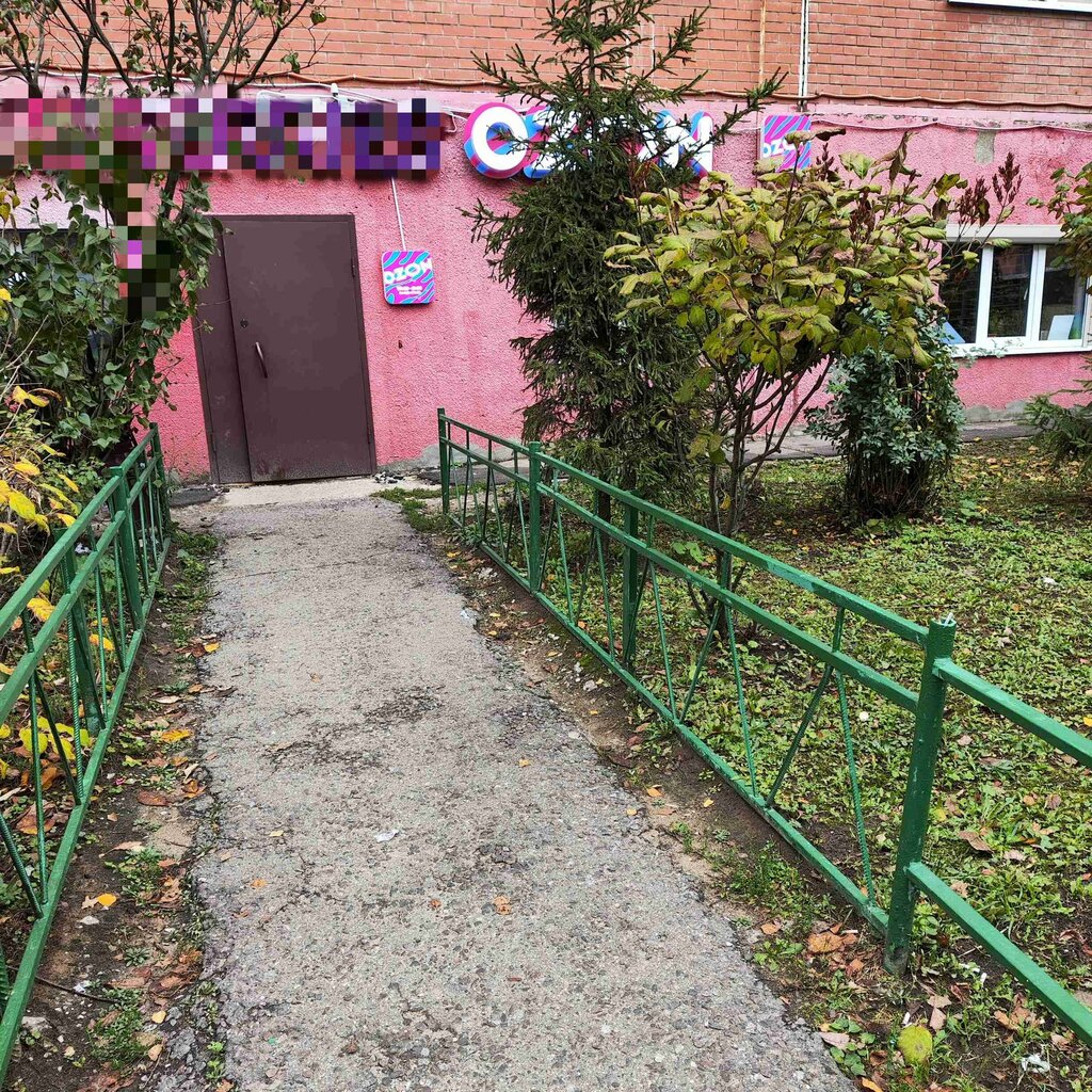 Teslimat noktası Ozon, Şçolkovo, foto