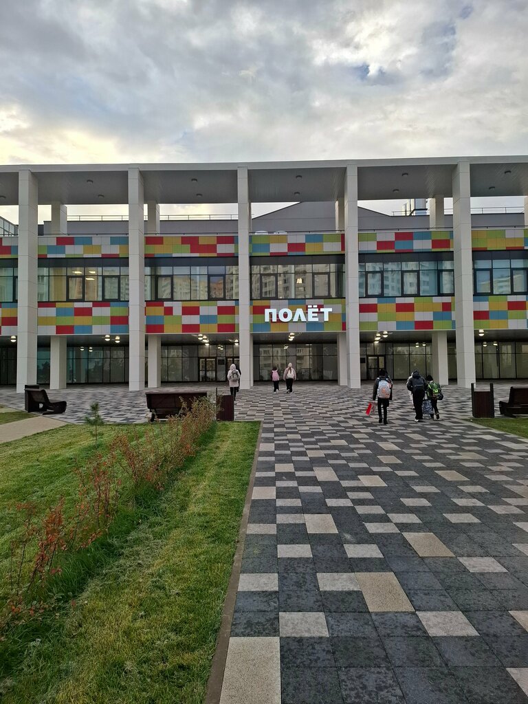 Ortaokul МБОУ Образовательный центр Полёт, Krasnogorsk, foto