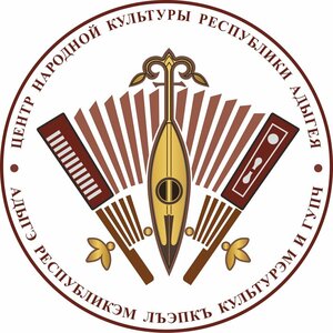 Центр народной культуры Республики Адыгея (Shovgenova Street No:356), kültür merkezleri  Maykop'tan