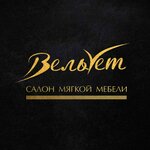 Вельвет (Internatsionalnaya ulitsa No:42), koltuk takımı mağazaları  Niagan'dan