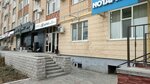 Ax capital (Oraz Tateuly Street No:2), emlak ofisi  Aktöbe'den
