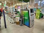 Sberbank of Russia (Bolshaya Polyanka Street No:28к1), ödeme terminali  Moskova'dan