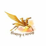 Вперёд к мечте (Generala Tsarevskogo Street No:33/1, Zheleznogorsk), at ve binicilik kulüpleri  Zheleznogorsk'tan