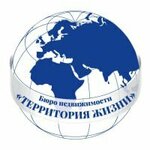 Бюро недвижимости Территория Жизни (Mira Street No:11), emlak ofisi  Perm'den