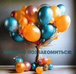 Bubble’s (Moscow, Novomoskovskiy Administrative Okrug, Vnukovo District, kvartal № 37, zhiloy kompleks Novoye Vnukovo, к6), kutlama ürünleri  Moskova'dan
