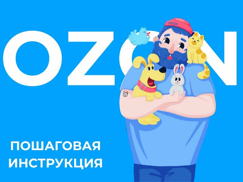 Online pazar yeri Guru Seller, Krasnoyarski krayı, foto