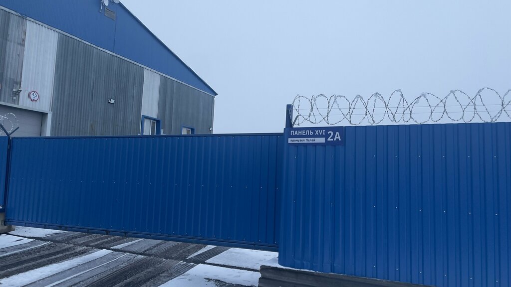 Petrol ve gaz firması Инженерно-Технологический сервис, Noyabrsk, foto