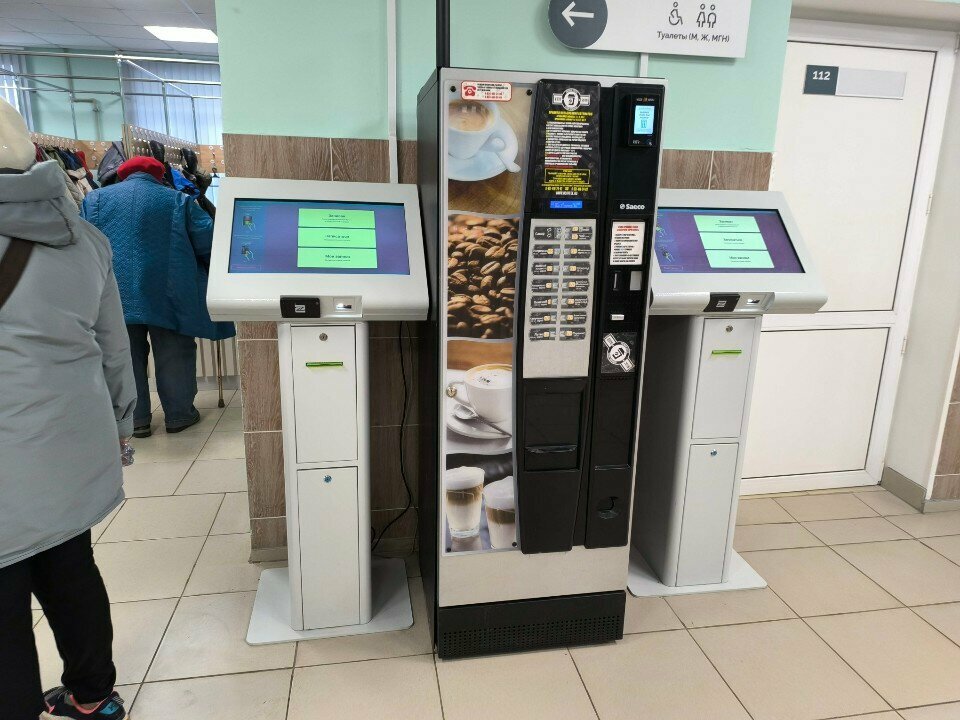 Kahve otomatı Кофейный автомат, Nijni Novgorod, foto