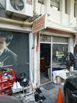 Kaya Kundura tamiri (Adana, Seyhan, Cemalpaşa Mah., Ethem Ekin Sok., 36), ayakkabı tamiri  Adana'dan