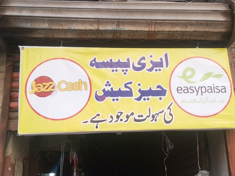 Cep telefonu ve aksesuarları satış mağazaları Easyapasa jazz cash, Karaçi, foto