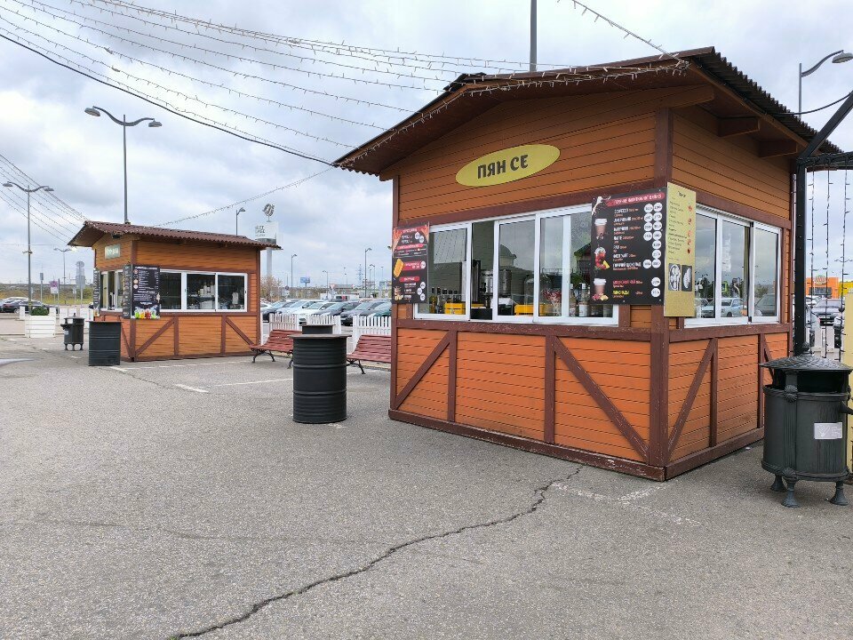 Fast food Шаурма № 1, Kotelniki, foto