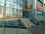 Царский (Gagarin boulevard No:74), trambolin merkezi  Irkutsk'tan