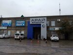 Toibastar (Koblandin Street No:1), hediyelik eşya mağazaları  Aktöbe'den