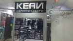 Кепи (ulitsa Mira No:82), şapka satan mağazalar  Berezniki'den