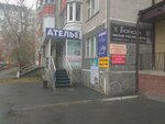 Детки (ulitsa Permyakova No:69к2), teslimat noktası  Tiumen'den