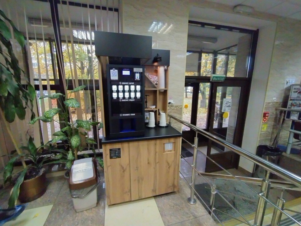 Kahve otomatı Кофейный автомат, Saint‑Petersburg, foto