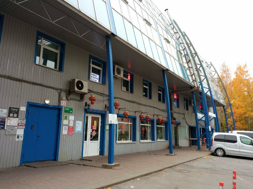 Toptancılar Центр Строительных Материалов и Технологий, Saint‑Petersburg, foto