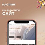 Katrin (ulitsa Potapovskaya Roshcha No:14), eksper büroları  Moskova'dan