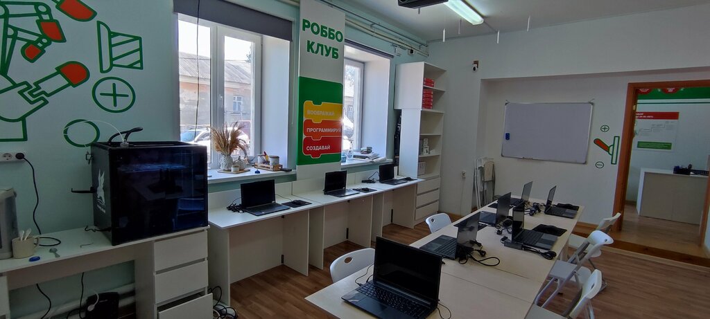 Çocuk ve gençlik merkezleri Роббо клуб, Pervouralsk, foto