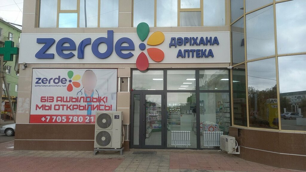 Eczaneler Zerde, Kızılorda, foto