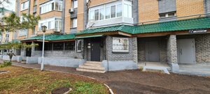 I Can We Can (Chetaeva Street No:2/77), spa  Kazan'dan