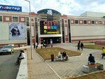 Iron (Buqar Jıraw Avenue No:59/2), güzellik merkezi ekipmanları  Karağandı'dan