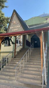İbni Sina Cami (Yeditepe Mah., 85105 Nolu Sok., No:8, Şahinbey, Gaziantep), cami  Gaziantep'ten