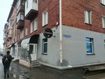 Pro Hair (Karla Marksa Avenue No:22А), güzellik salonu  Omsk'tan