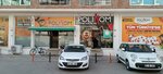 Polinom Eğitim Kurumları (Şemikler Mah., 6192 Sok., No:19, Karşıyaka, İzmir), eğitim merkezleri  İzmir'den