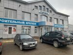 Detali mashin GAZ (Severnaya Street No:65/1, Lesozavod District), otomobil yedek parçaları  Syktivkar'dan