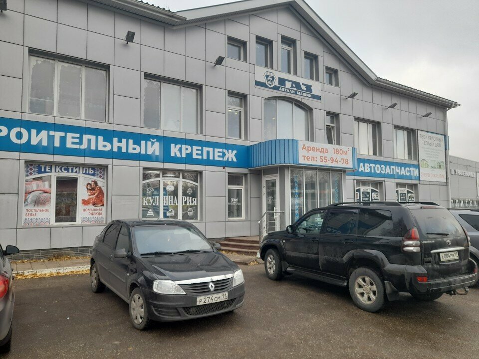 Otomobil yedek parçaları Detali mashin GAZ, Syktivkar, foto